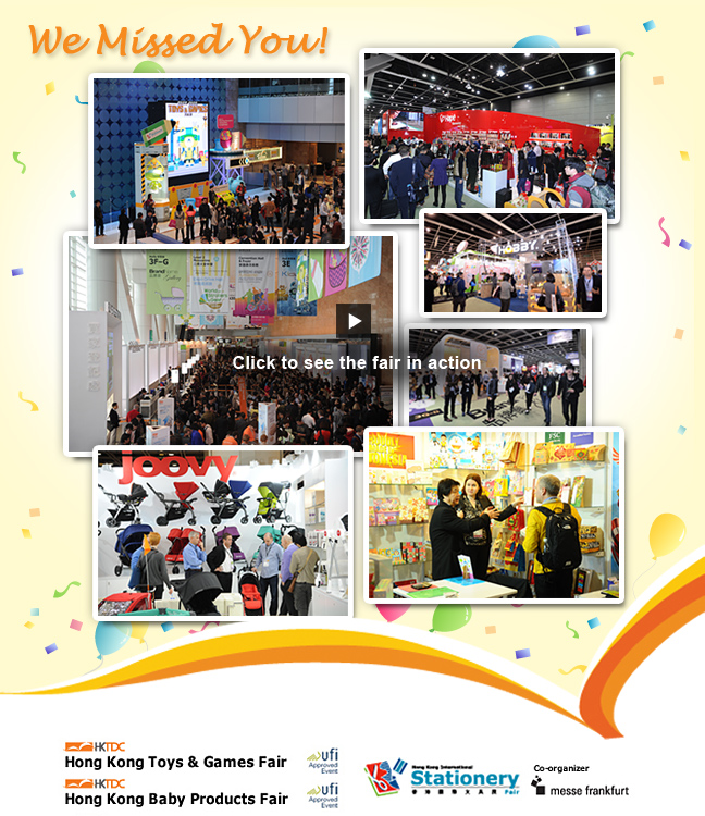 HKTDC Hong Kong Toys & Games Fair
